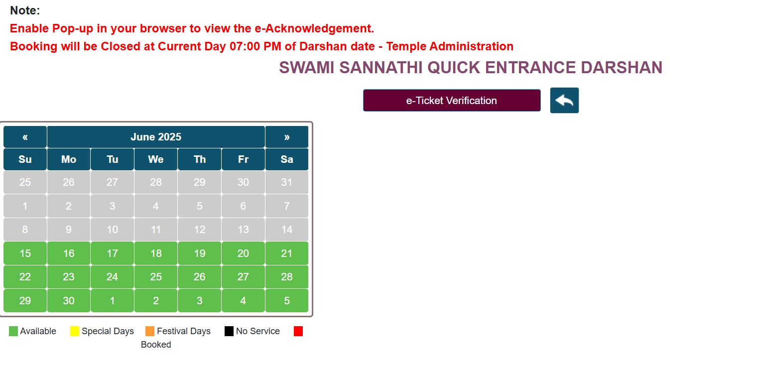 Ramanathaswamy Temple in Rameshwaram: Timings, VIP Darshan Tickets ...
